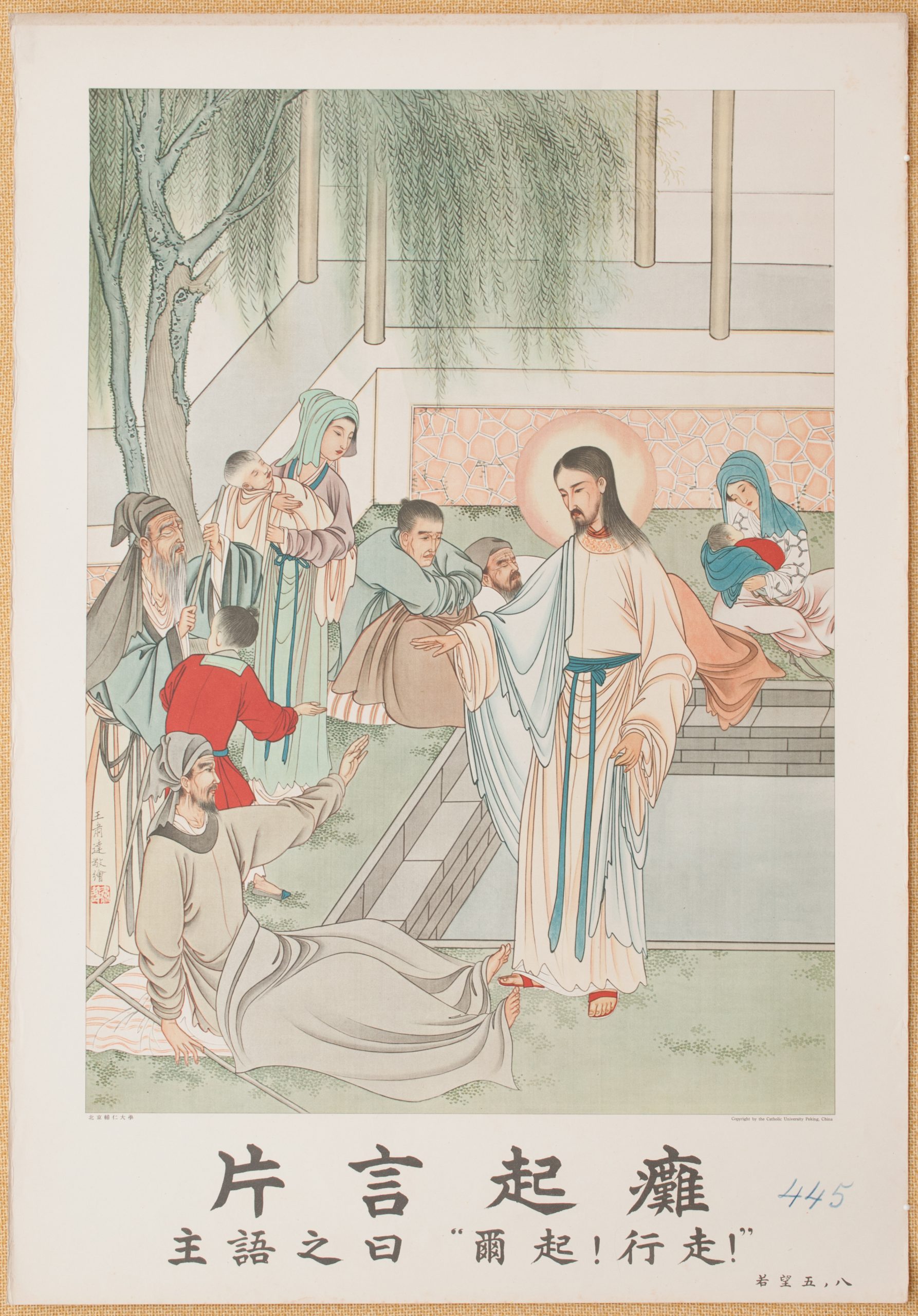 Healing the Paralytic (image) – TIPs